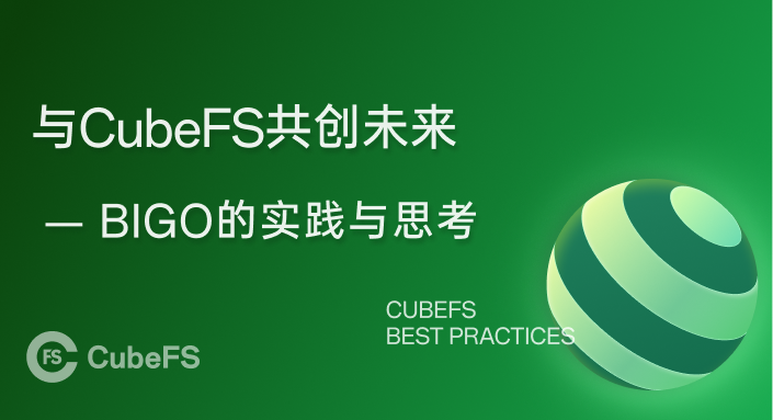 CubeFS | A Cloud Native Distributed Storage System